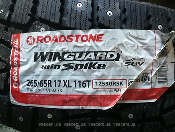 Зимова шина Roadstone Winguard winSpike SUV WS6 (225/60R18 100T) під ...